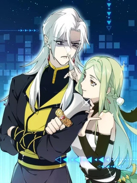 Master Wants Me Dead - Boylove world