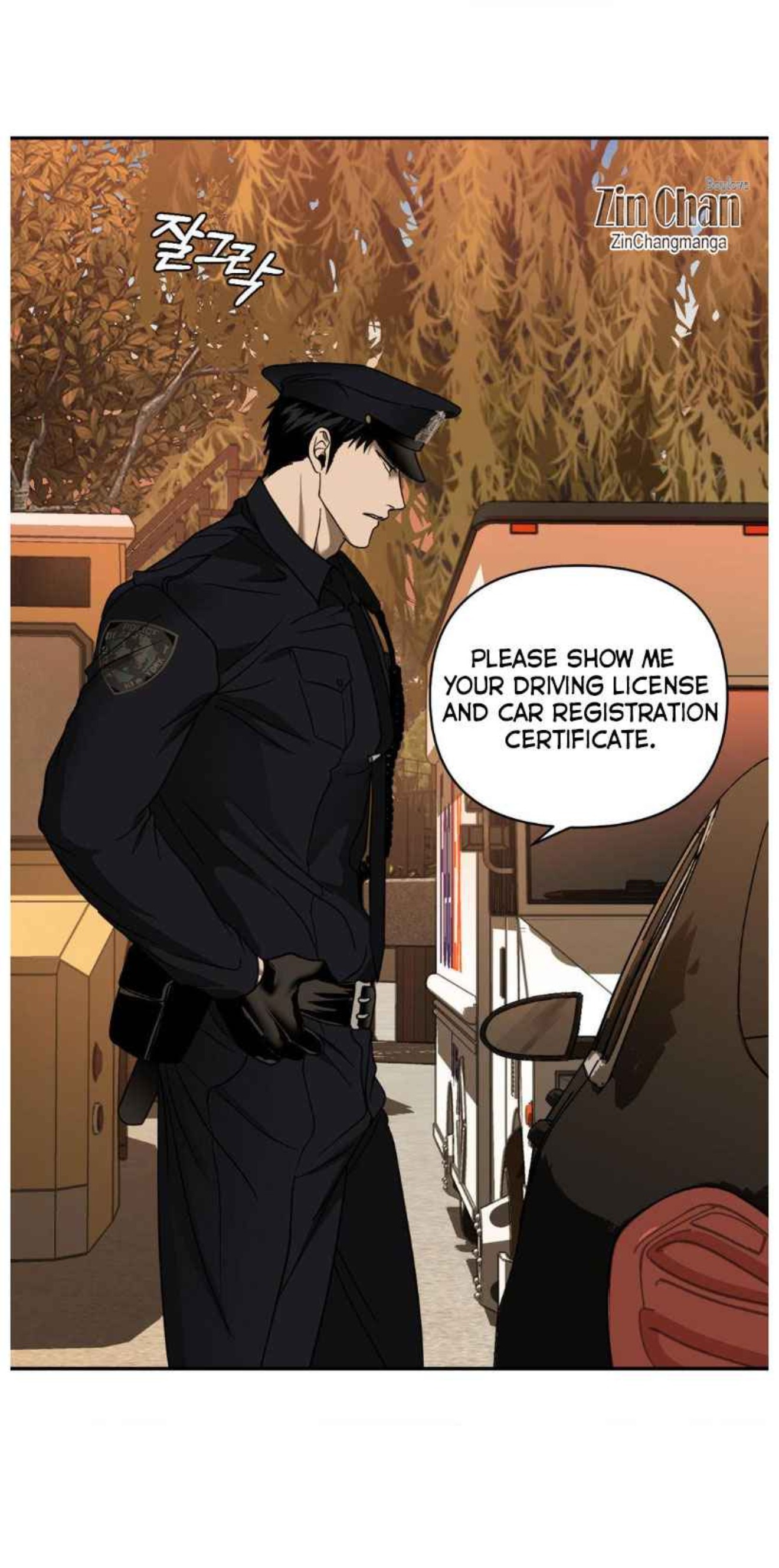 Shutline - Boylove world